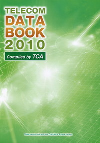 Telecom Data Book 2010 Compiled by TCA | 政府刊行物 | 全国官報販売協同組合